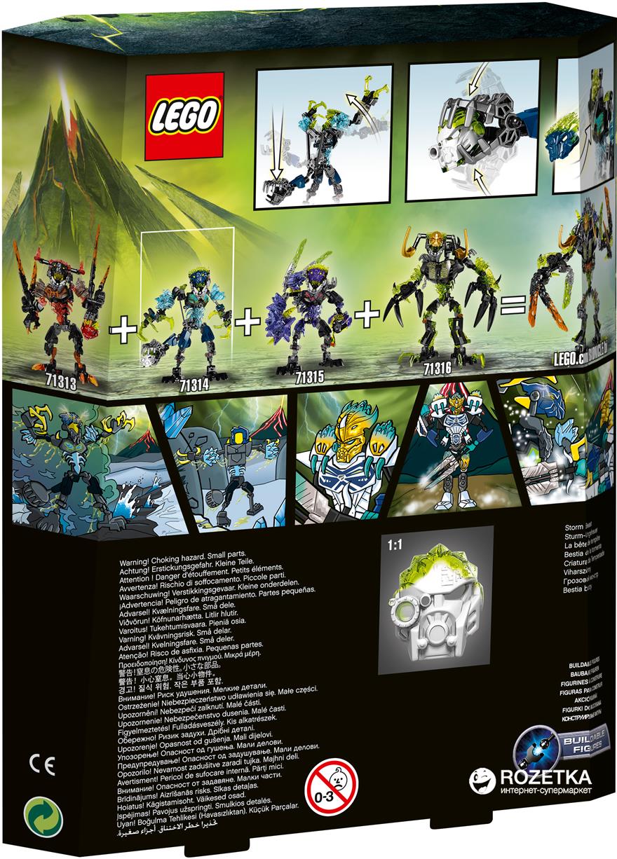 LEGO Bionicle Summer Images