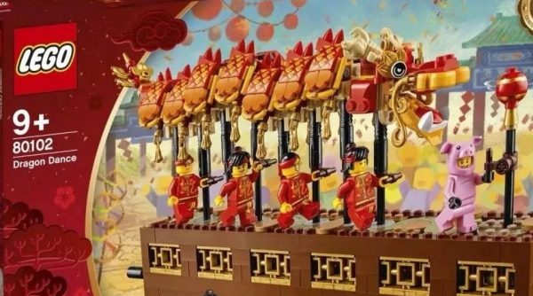 LEGO 80101 Chinese New Year's Eve Dinner and 80102 Dragon Dance boxes ...