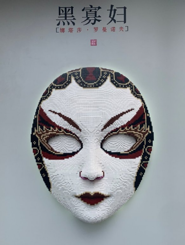 LEGO Avengers Peking opera masks go on display in Shanghai