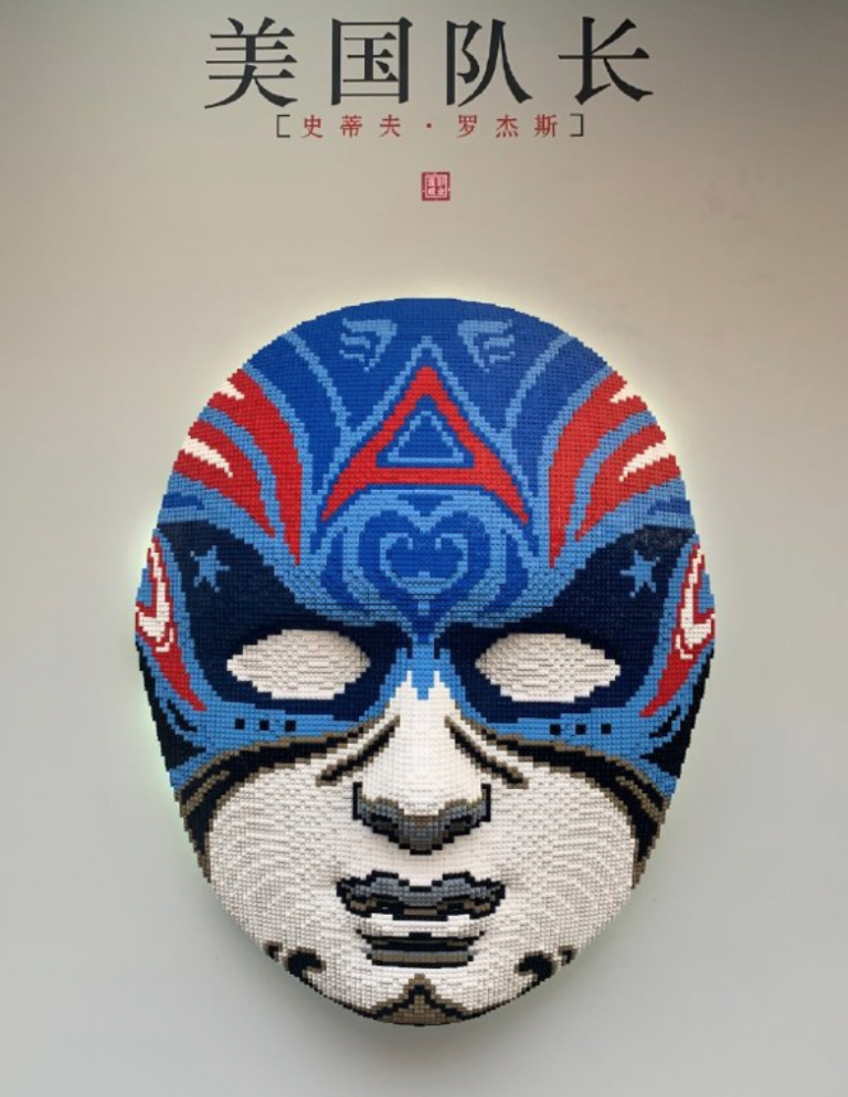 LEGO Avengers Peking opera masks go on display in Shanghai