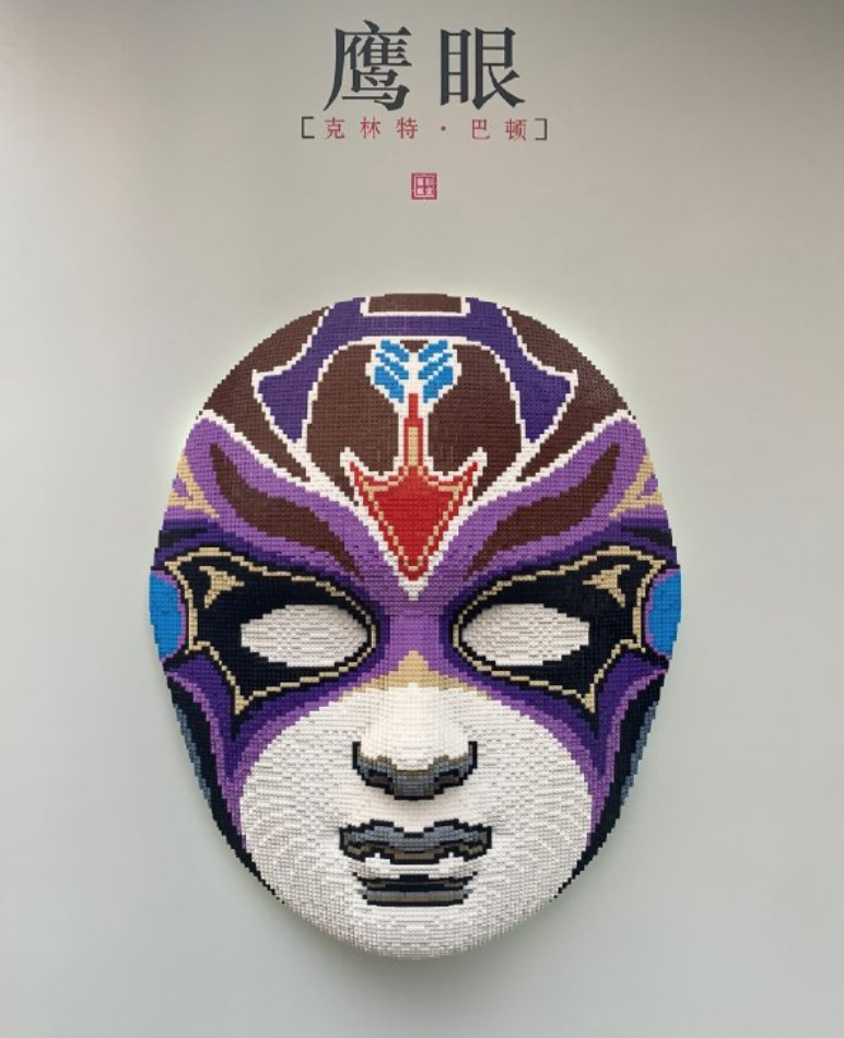 LEGO Avengers Peking opera masks go on display in Shanghai