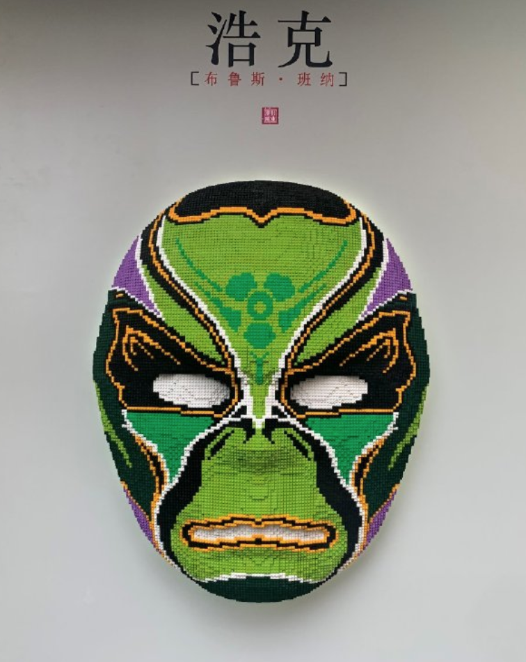 LEGO Avengers Peking opera masks go on display in Shanghai