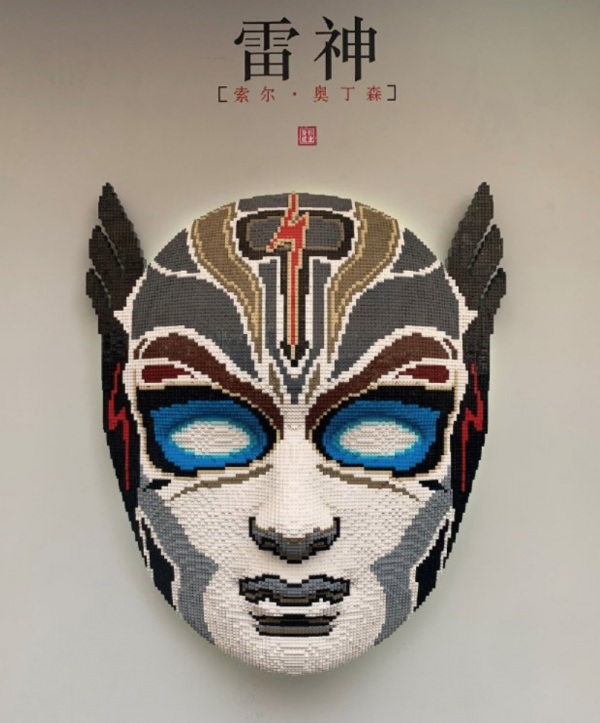LEGO Avengers Peking opera masks go on display in Shanghai