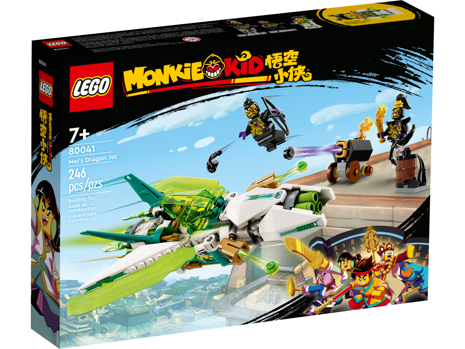 LEGO Monkie Kid 2023 Sets Fully Revealed lego-monkie-kid-2023-sets-fully-revealed