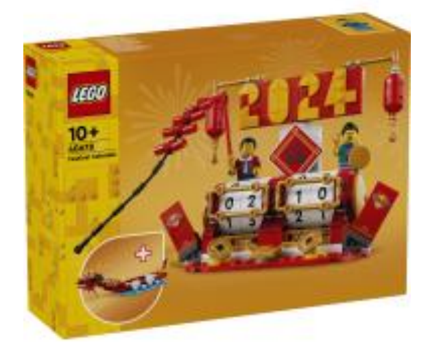 LEGO 40678 Festival Calendar box art revealed