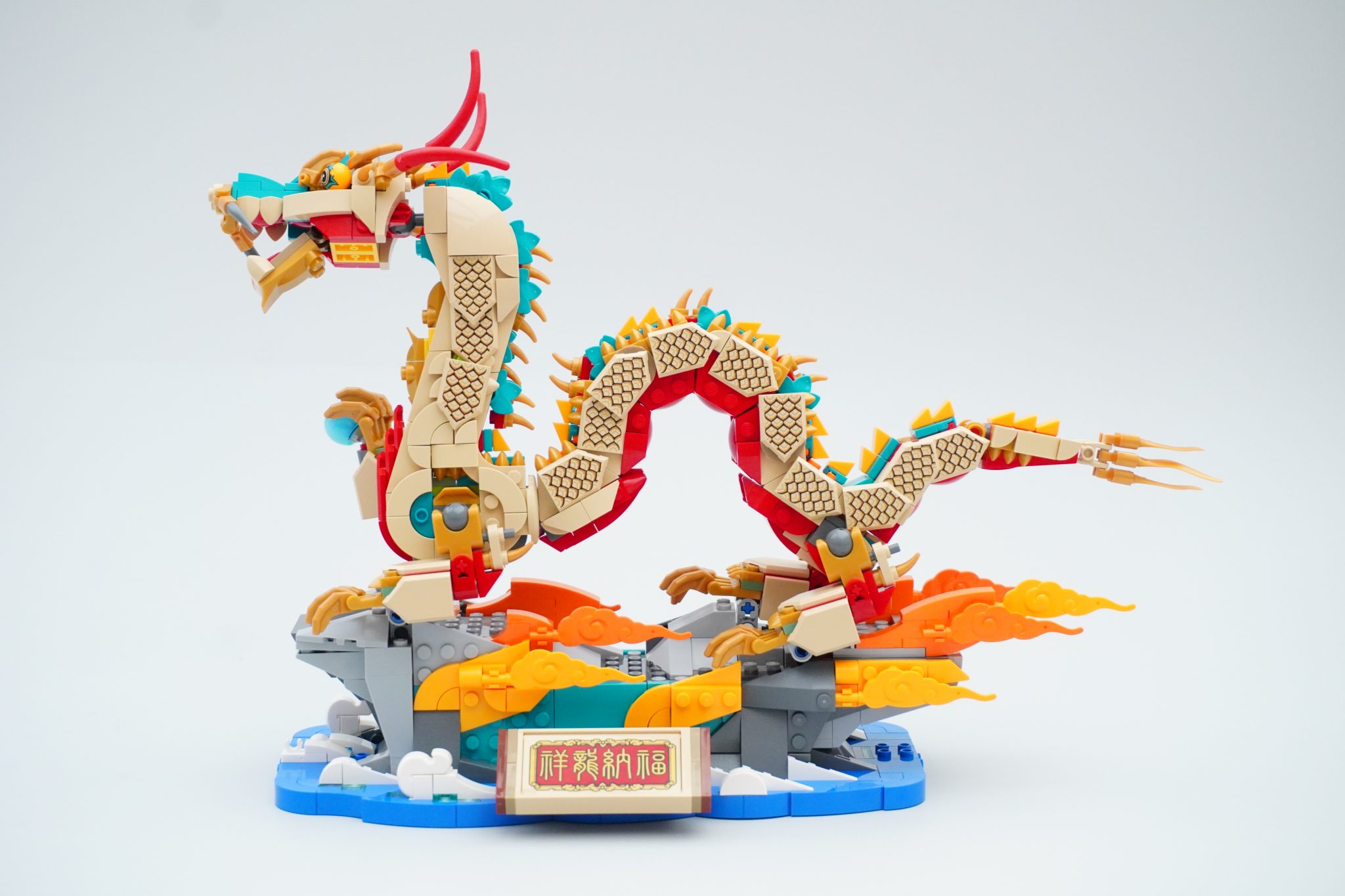 LEGO Chinese Festivals 80112 Auspicious Dragon review