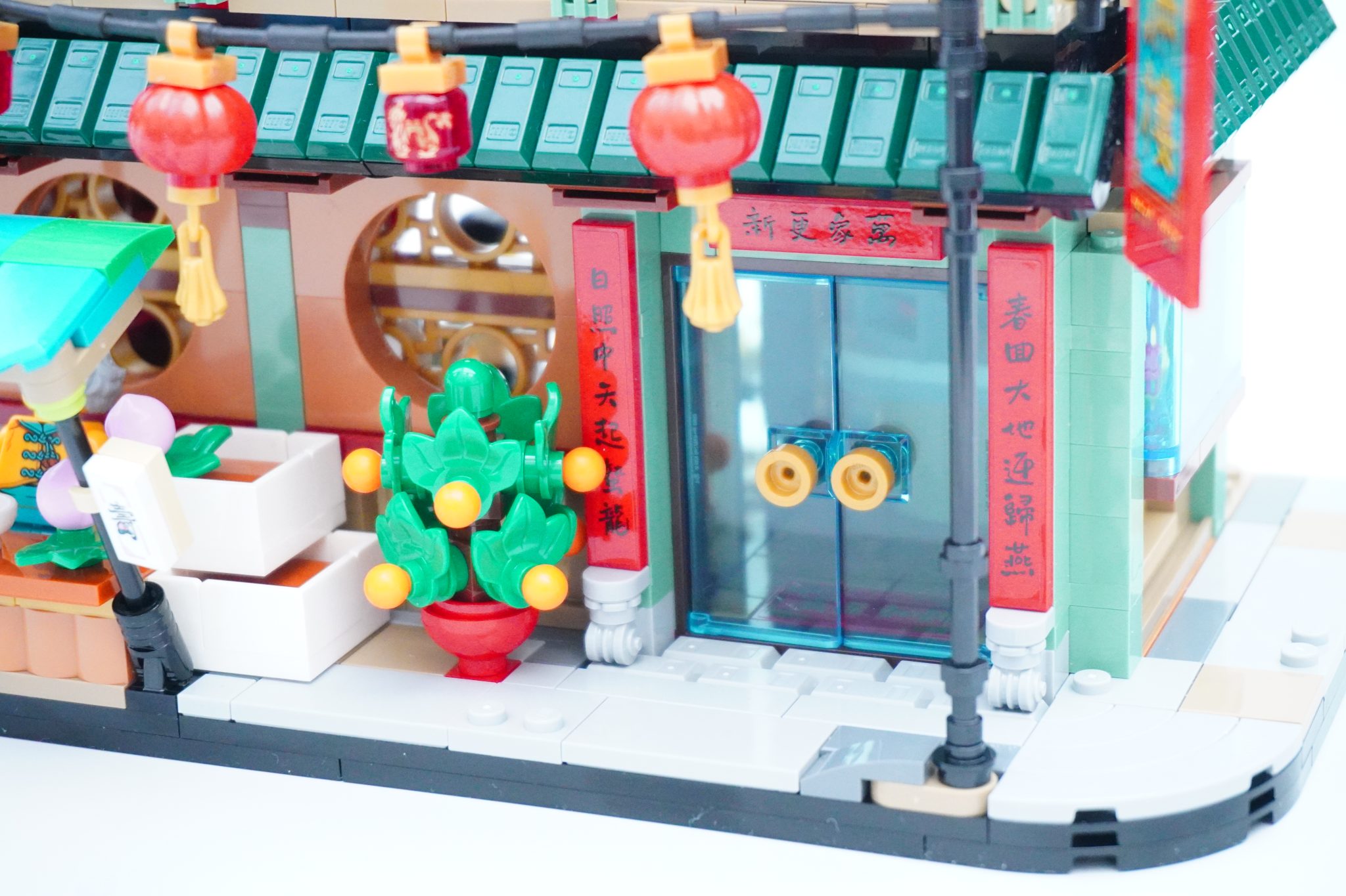 LEGO Chinese Traditional Festivals 80113 Family Reunion Celebration review