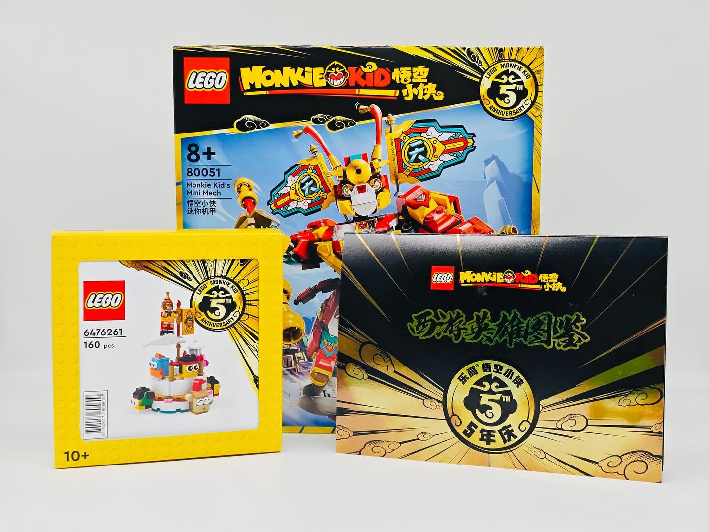 LEGO Monkie Kid 5th-anniversary gift-with-purchase revealed