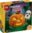 LEGO Creator 40697 Halloween Pumpkin GWP revealed