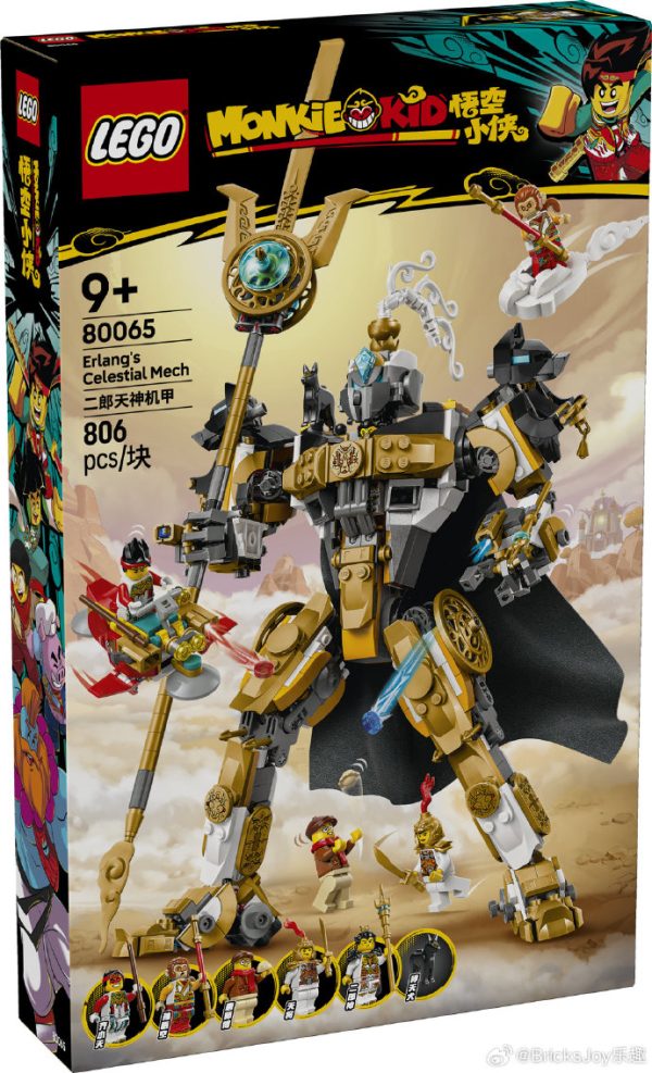 LEGO Monkie Kid and Chinese New Year sets officially unveiled