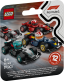 LEGO 71049 F1 Collectible Race Cars 2025 series revealed