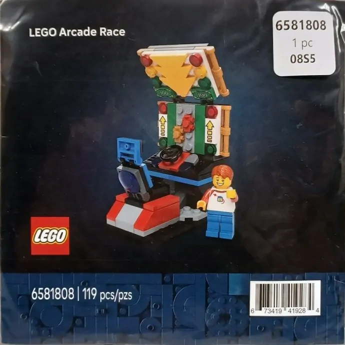 LEGO Arcade Machine has a video gaming GWP companion