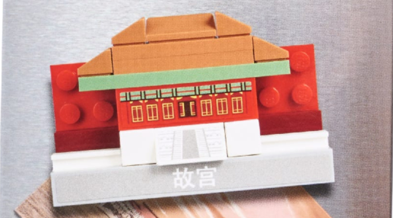 Another landmark-themed LEGO magnet has been revealed - Brick Fanatics