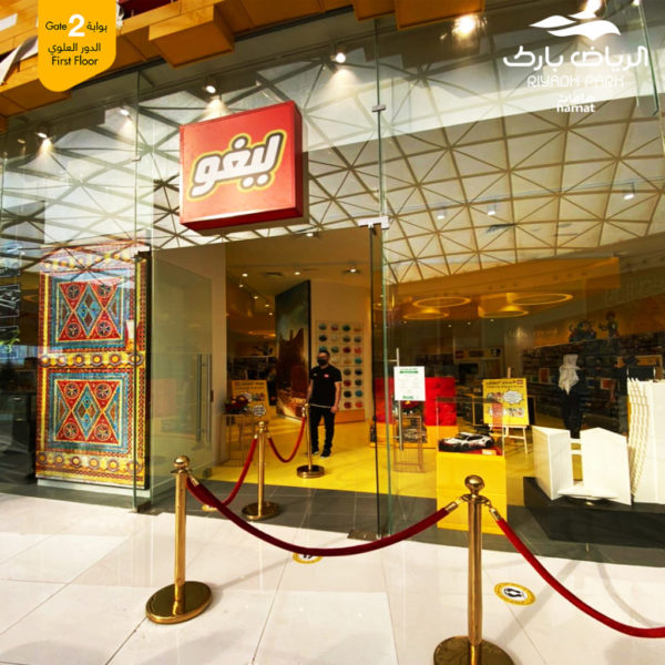 Take a look inside new Saudia Arabia flagship LEGO store